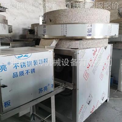 60型电动面石磨 玉米小麦麸皮分粉离电磨动石机 坊用磨磨MDU面机