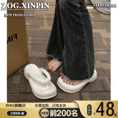 凉拖鞋女外穿厚底人字2023新款夏沙季海边夹趾19759踩屎感面拖包