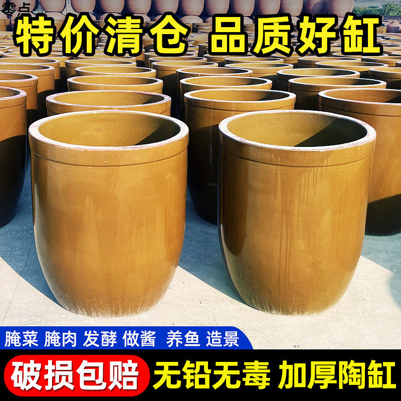 大水缸家用储水老式养鱼庭院造景花盆室外陶瓷酱缸发酵腌菜莲盆缸