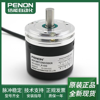 全新现货10-13331_R-600光电旋转编码器10-15651_R-1024安装指导