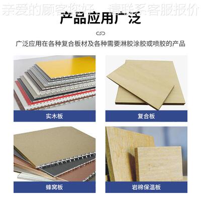 厂板家直销彩钢淋温胶机外20436墙保一体电子板板房车车厢冷藏