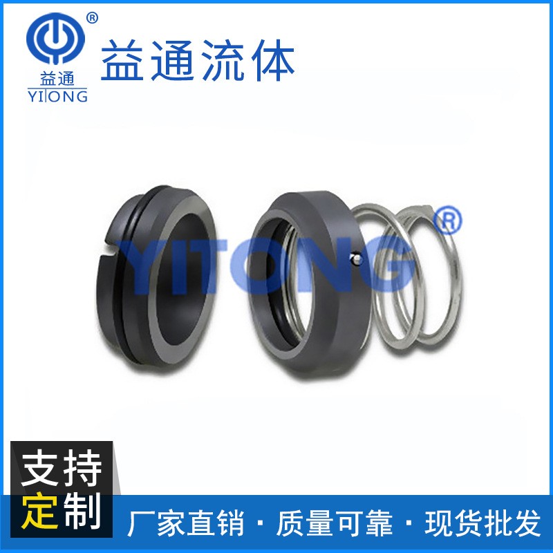 厂家供应分离式泵用密封件M2N-45型轴用密封标准件欢迎详询