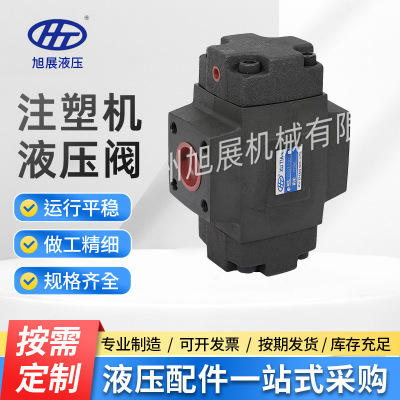 立式注塑机液压阀CPDF-10厂家满油阀CPDT-10液压充液阀液控单向阀