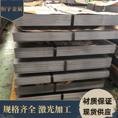 钢板Q235A Q235B Q345AB Q345C Q345D Q345E Q355D/E板材 板料