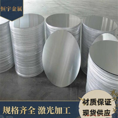 6063T5/T6铝棒6060 6005 6026 6065 6062 T6硬铝合金板 铝圆棒