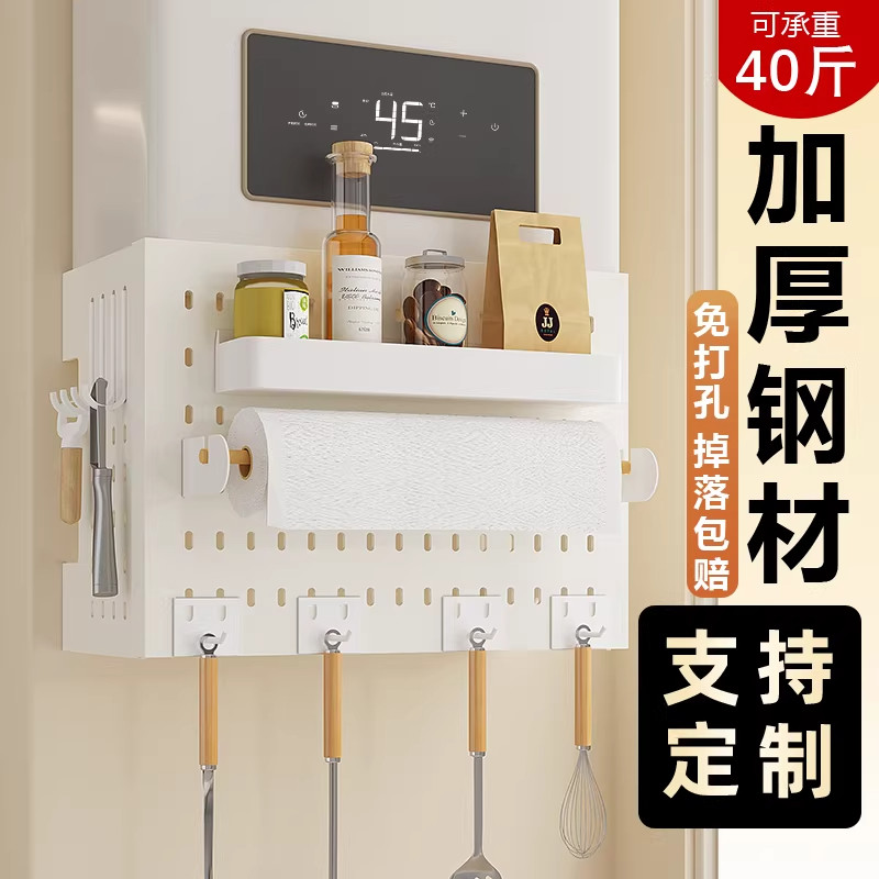 热水器遮挡罩装饰洞洞板燃气管道遮挡厨房壁挂挡板下方遮丑置物架