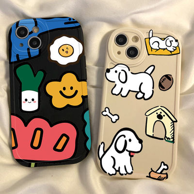 小狗和房子适用苹果13手机壳iPhone11/12/13mini/14/15pro文艺可爱iphone8/14plus卡通新款xr女xsmax保护套