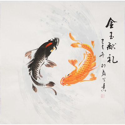 中式玄关装饰画挂画纯手绘国画十二风水鱼锦绣前程字画邵磊00267