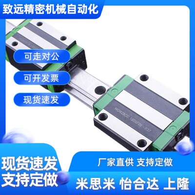 替代IBC IBF IBJ IBP 01 03 21 23 31 33 51 52国产重载直线导轨