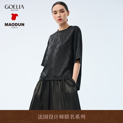 【风起·微澜】MAODUN联名系列歌莉娅T恤男女款1F3L0B210