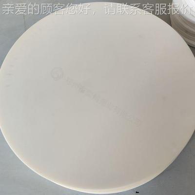 聚精供氧应化陶锆208*8陶瓷板 9瓷耐高温陶瓷盘5 工业瓷件