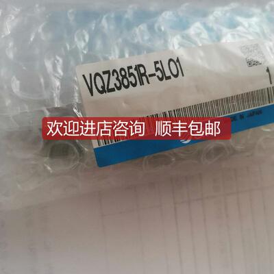 SMC电磁阀VQZ315R-5LO1 VQZ315K-5G1-02 VQZ315-M1询价