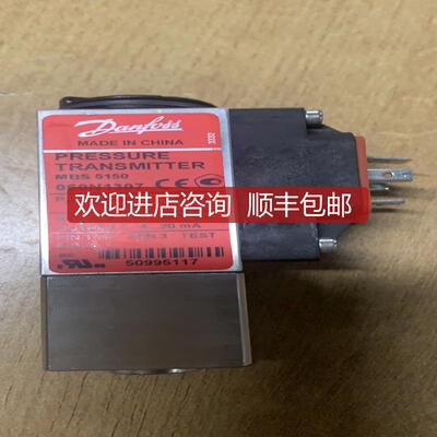 Danfoss MBS 5150  060N1307  0-6bar传器询价