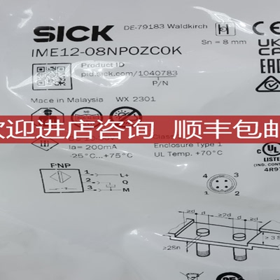 SICK西克传器1040783,IME12-08NPOZC0K询价
