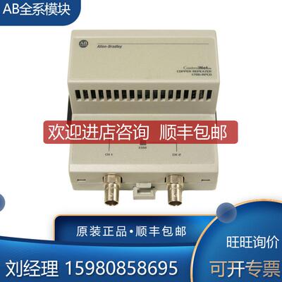 AB  1786-TNCL10 1786-TNCLP4 1786-TNCLXT4 模块询价