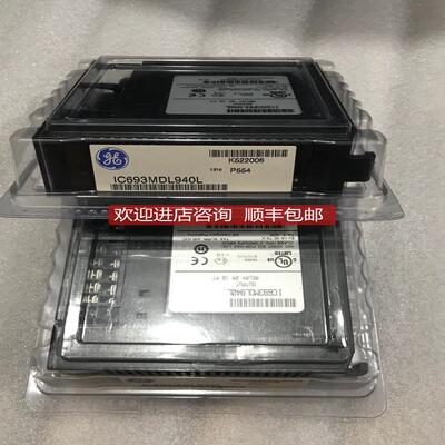 GE IC693MDL940L 格面询价