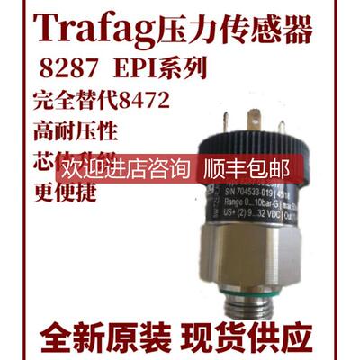 瑞士TRAFAG压力变送器8287.77.2517/8287.78.2517 0-1询价
