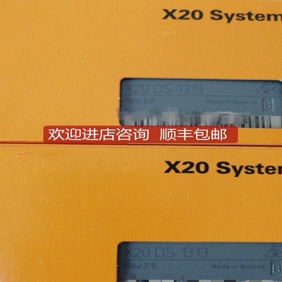 贝加莱IF782 IF787 3IF782.9 3IF787.9 3IF772.9 询价