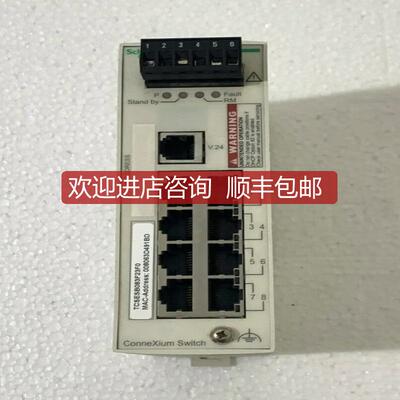 SCHNEIDER ELECTRIC TCSESB083F23F0 CONNEXIUM 基本开关 8T询价