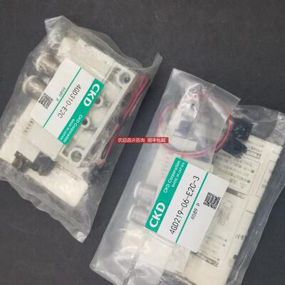 CKD电磁阀 4GD219-E2C/4HA229 格浮动报为准询价