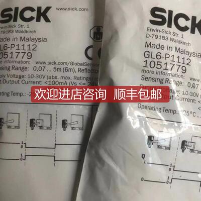 IMB12-08NNSVU2K西克SICK接近开关传器1072760询价