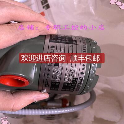 DP harp 智能式变送器 EJA438W-DASG2AA-AA01092NA询价