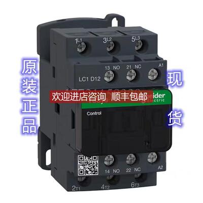 LC1D128MDC直流接触器询价