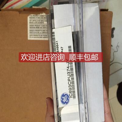 IC693PWR321 ,IC693MDL240,IC693PBM200,IC693CPU350低面询价