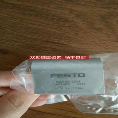 传器支架 DASP-M4-125-A 1451483 1456781询价