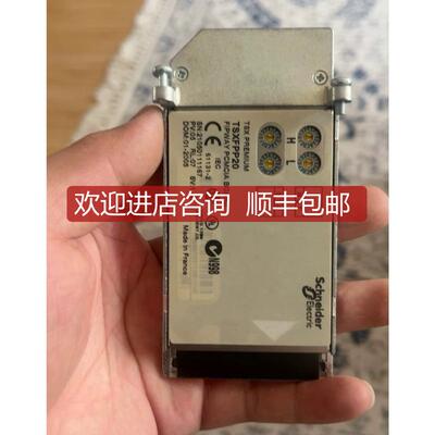 TSXF20 询价