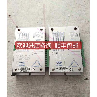 研控步进驱动器,YKA3606MA,两台,机件,询价