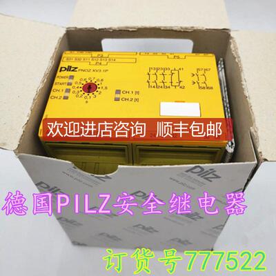 继电器 PNOZ XV3.1P 3/24VDC号777522  787522 777530 777询价
