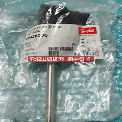 丹佛斯danfoss温度传器mbt5250 084Z8006 pt100询价