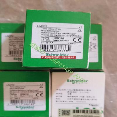 LADR2 LADR0 延时头模块 0.1-30S 0.1-3S询价