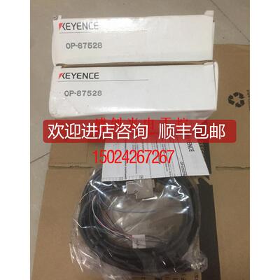 KEYENCE基恩士 OP-87527 OP-87528 OP-87529扫码器串口连询价