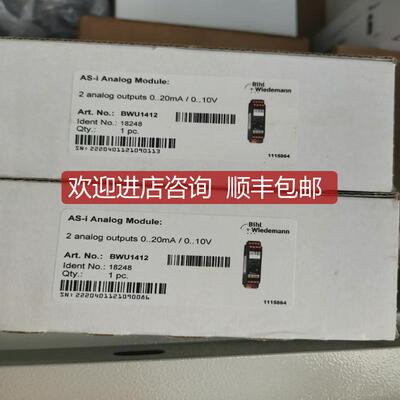 B+WBWU1412/BWU1345 齐全！询价