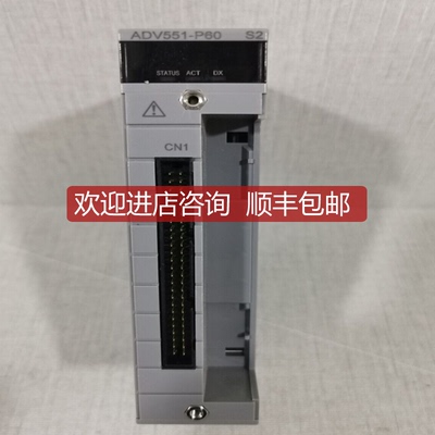 ADV161-P50  YOGAWA 输入输卡件 询价