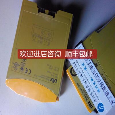 PILZ继电器631003,631004,631005,631006,631007,63100询价