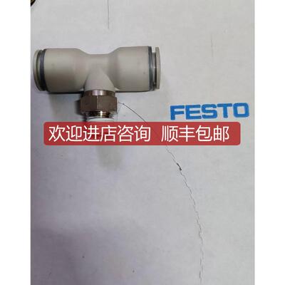 费斯托 NQS-F-T-R14-Q12 545641 询价
