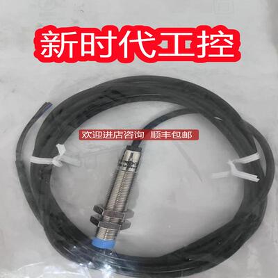 SICKIME18-12NPSZC0S西克光电开关1040982询价