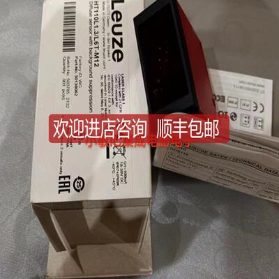 劳易测LEUZE激光传器HRTL 3B/66-S8 号50114581询价