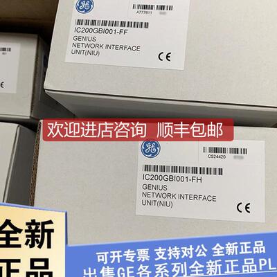 IC693ALG392C GE FANUC/发那科  PLC高密度模拟电流/电压输询价