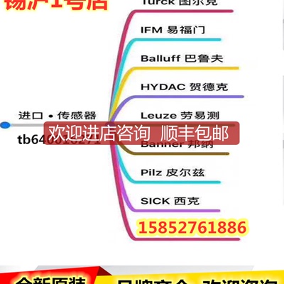 巴鲁夫BCS G06T4B-XXS15C-EP02-GZ01-002BCS0012询价