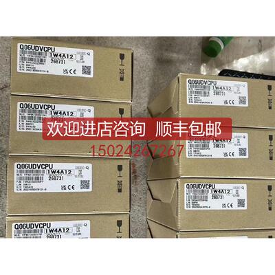 Q系列PLC Q04UDVCPU Q03UDVCPU Q06UDVCPU Q26UDV Q13U询价