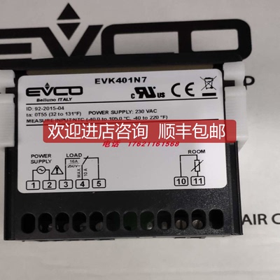 美控EVCO温控器 EVK412P3 EVK412P7 EVK412P7VXBS询价