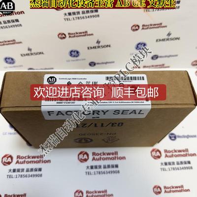 AB 1756-L83EControlLogix Logix5580 器 40MB内存 1756L82询价