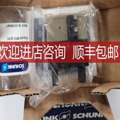 SCHUNK雄克气缸 MPG+40  5510173 305521 371402询价