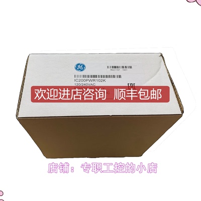 GE IC200UAL006 格优美询价