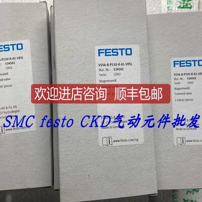 FESTO费斯托534561 VSVA-B-P53U-H-A1-1R5L 询价