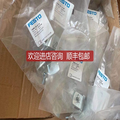 费斯托支架 VAME-S6-10-W 539214询价